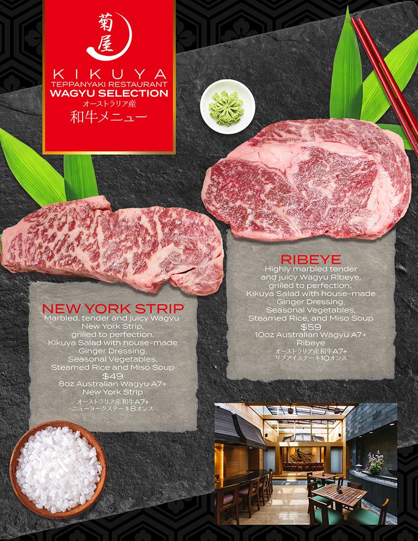 Kikuya (Teppanyaki Dining)